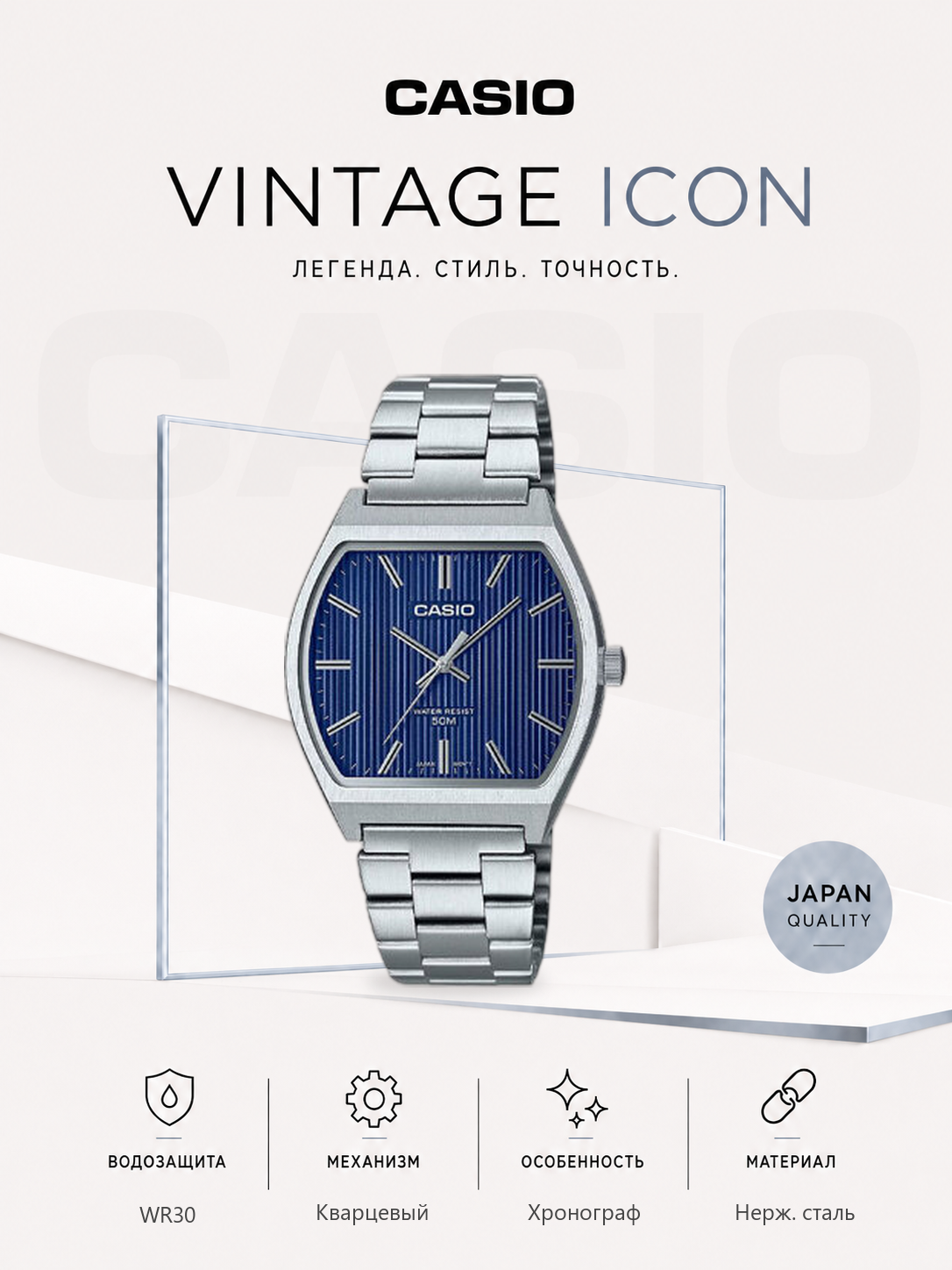 Наручные часы CASIO Collection, синий
