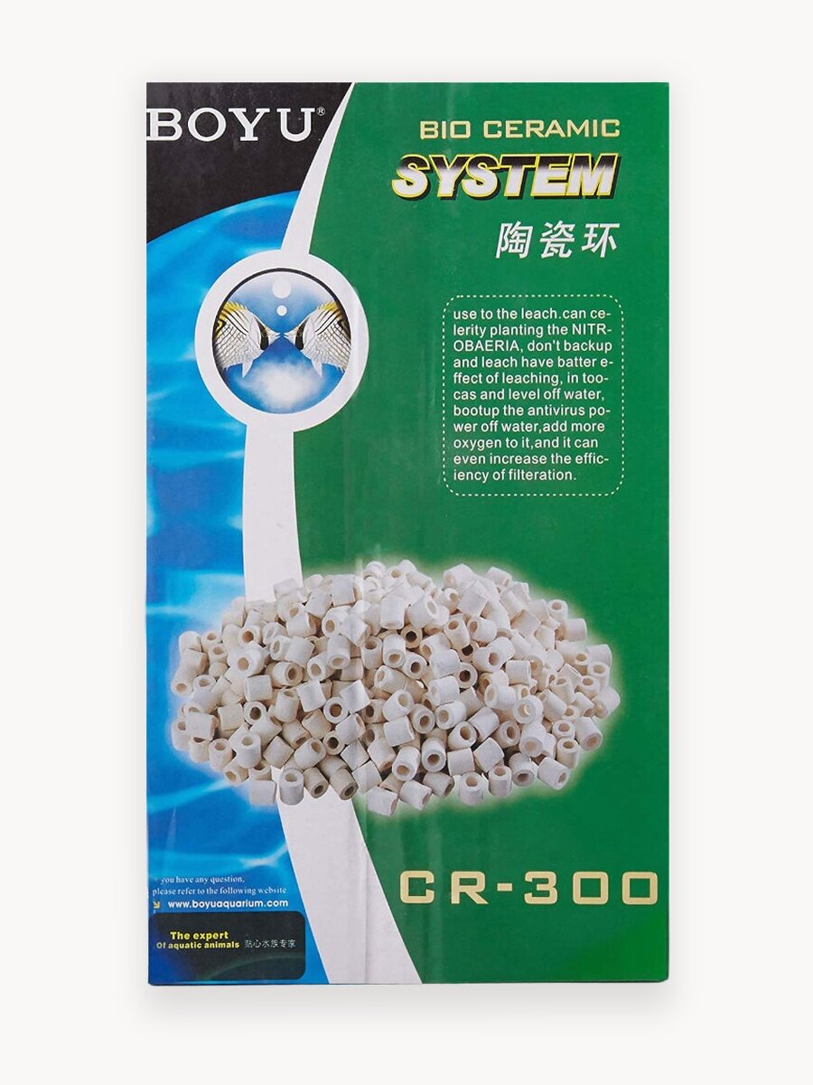 Наполнитель керамические кольца Boyu CR-300 для фильтра аквариума, 300 г