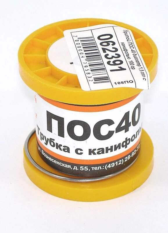 Припой ПОС-40 диаметр 1,5 мм с канифолью 100 гр