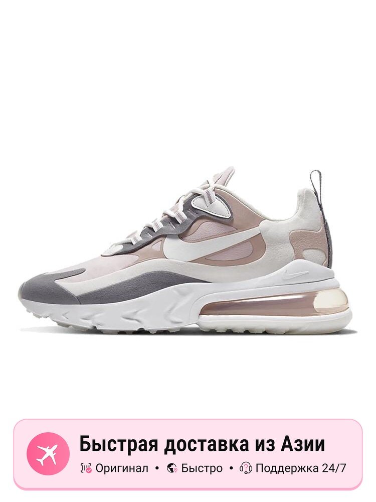 Кроссовки NIKE Air Max 270 React