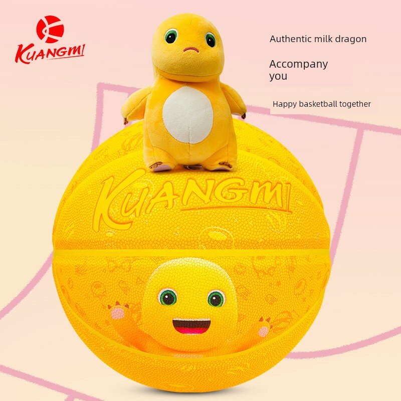 Баскетбольный мяч 5# Happy Dairy Dragon с плюшевой игрушкой для дня рождения детей
