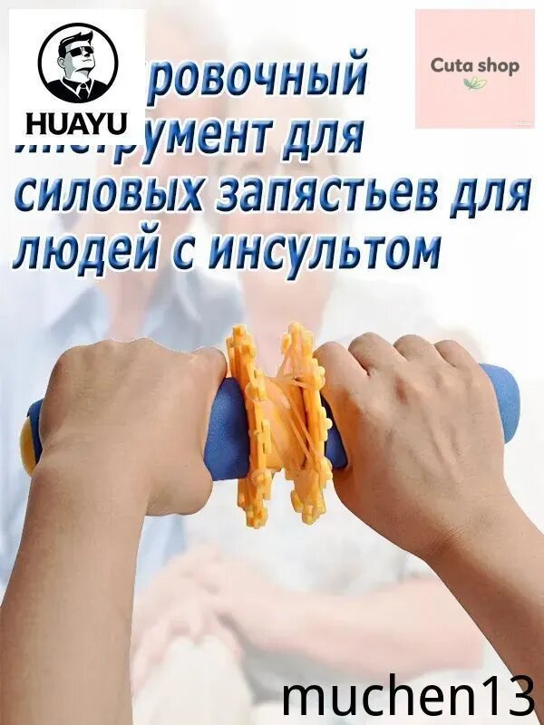 Мини-тренажер mzm-20260423110446989
