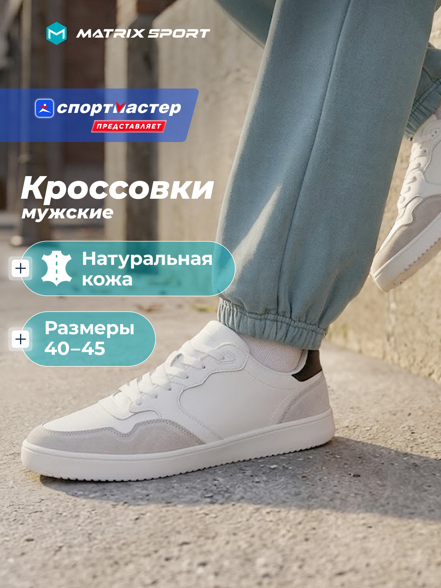 Кроссовки Sport shoes