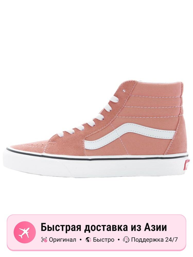 Кроссовки VANS SK8-Hi