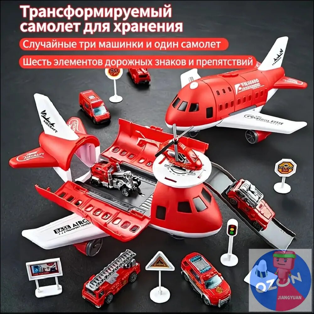 Игрушечный самолёт, для активных игр, универсальный, без бренда