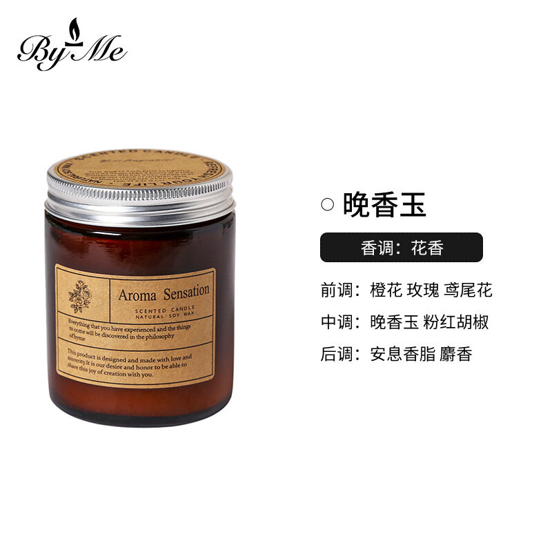 Подарочная коробка ароматической свечи цвета Бай Ми, стеклянная чашка, сувенирная ароматическая свеча, соевый воск, принадлежности для воска