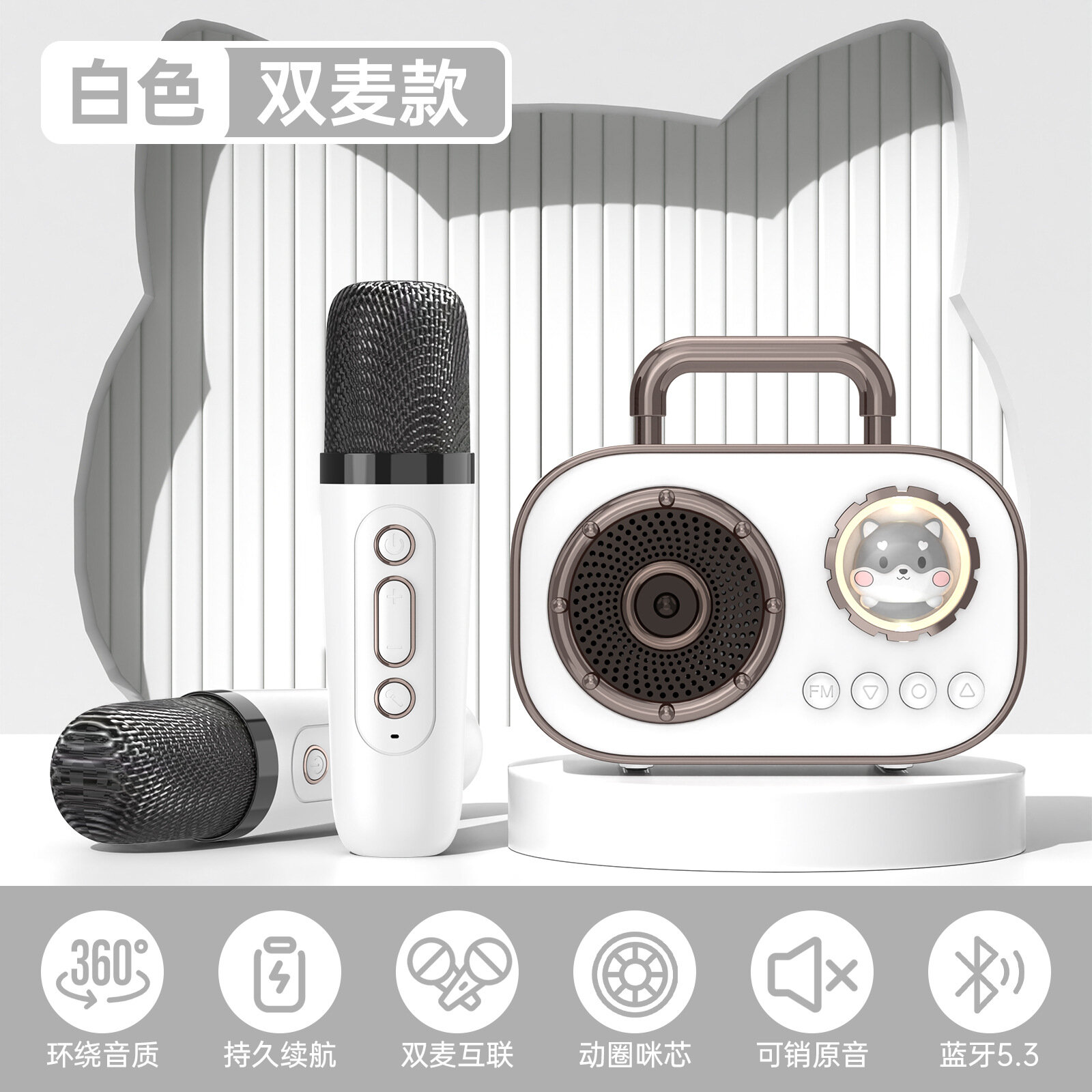 Портативный Bluetooth-динамик K Songbao, с двумя микрофонами, белый