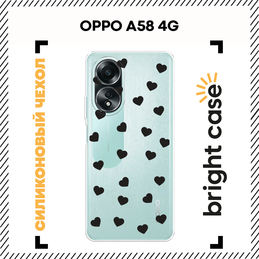 Чехол на Oppo A58 4G / Оппо А58 4G с принтом Сердечки минимализм, прозрачный