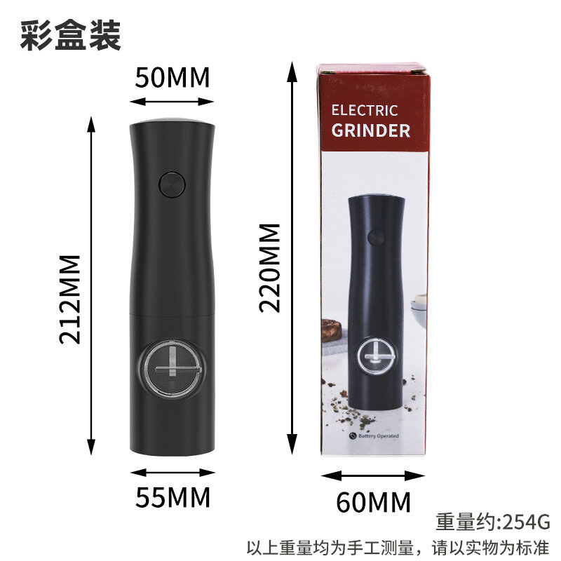 Беспроводная электрическая мельница для перца, розовая соль, сичуаньский перец, домашняя мельница для специй, измельчитель пищевых продуктов