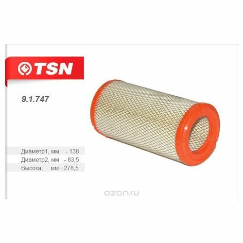 Фильтр воздушный TOYOTA 02-62-7FDF30 5FD35 6FD18/25 6FDF25 7FD18/25 - Погрузчики TOYOTA 177412360071 17741F986071 17743236007 177432360071 17743F986071 Tsn-Цитрон 91747