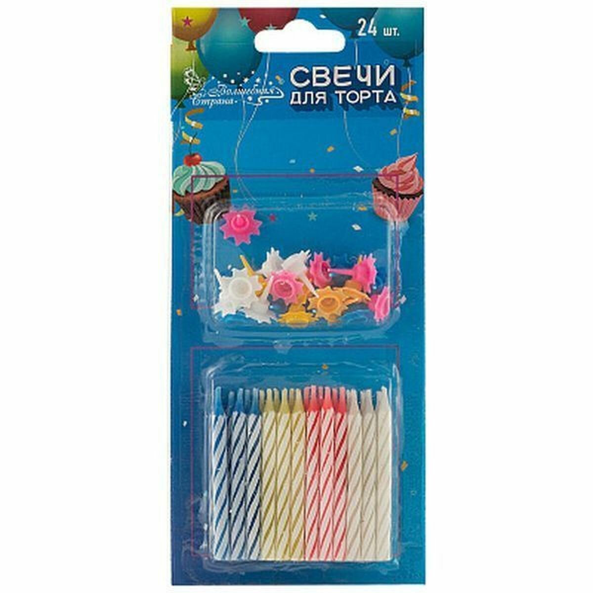Свечи для торта Волшебная страна 24шт, 5см