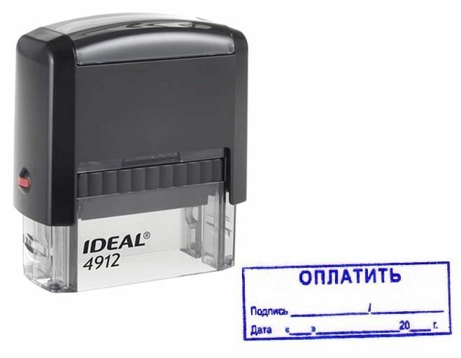 Штамп для бухгалтерии оплатить подпись, дата. Автоматический.