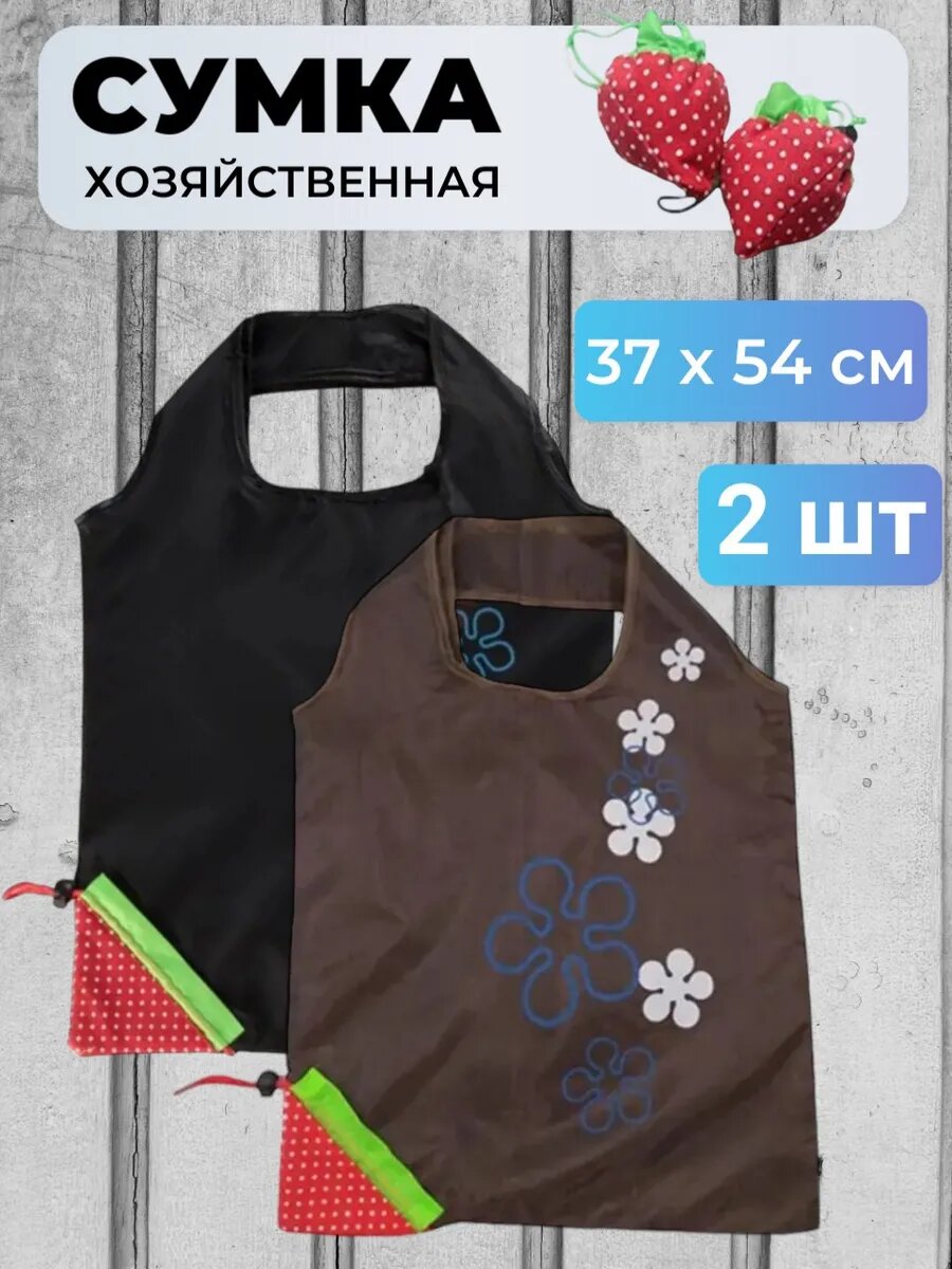 Ремень для сумки шоппер