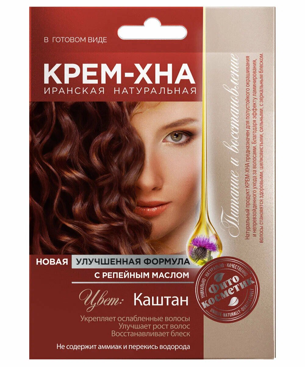 Крем-Хна Фито косметика цвет Каштан, 50 мл