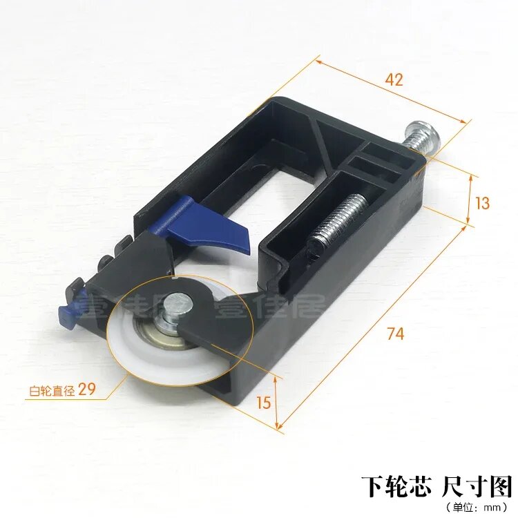 Дверной ролик Spacepro, Цвет: bottom insert