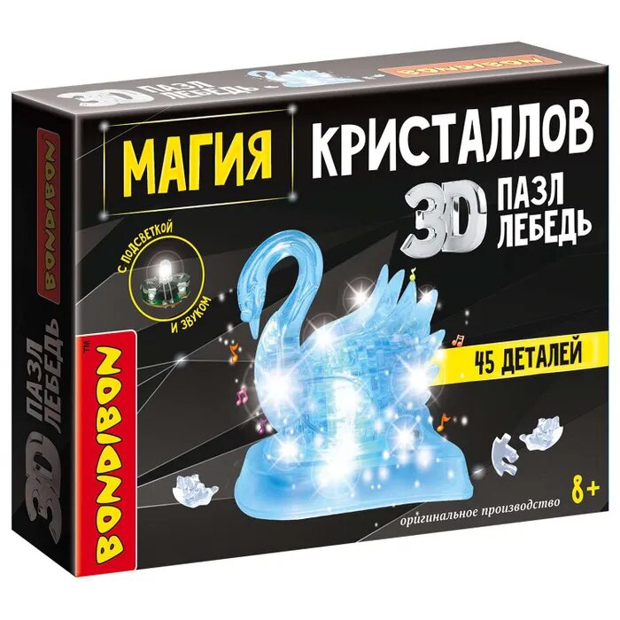 Пазл Bondibon кристаллический с подсветкой 3D