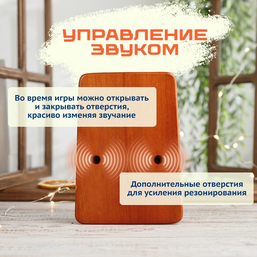 Калимба — фото 1