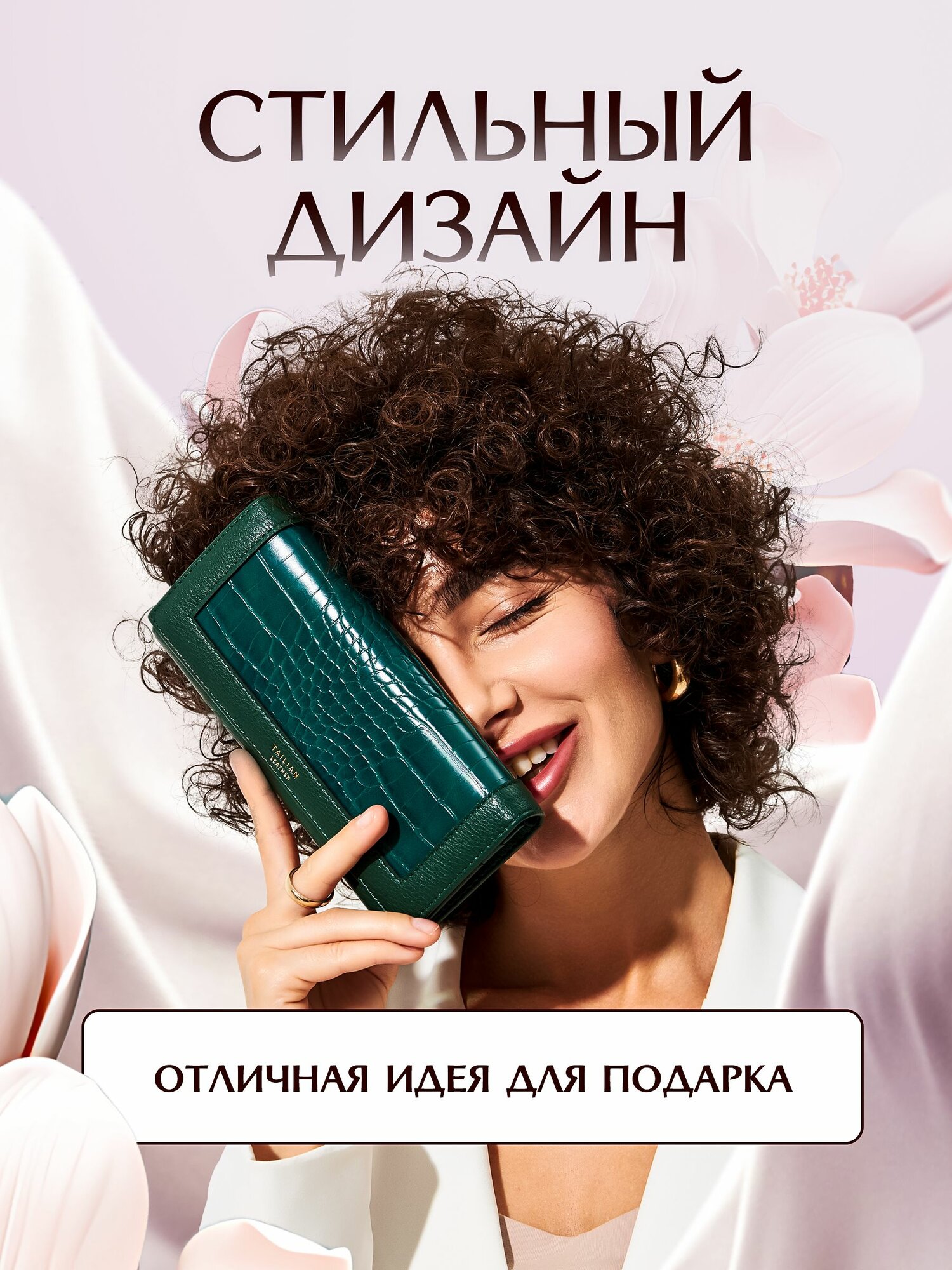 Кошелек , зеленый, — фото 1
