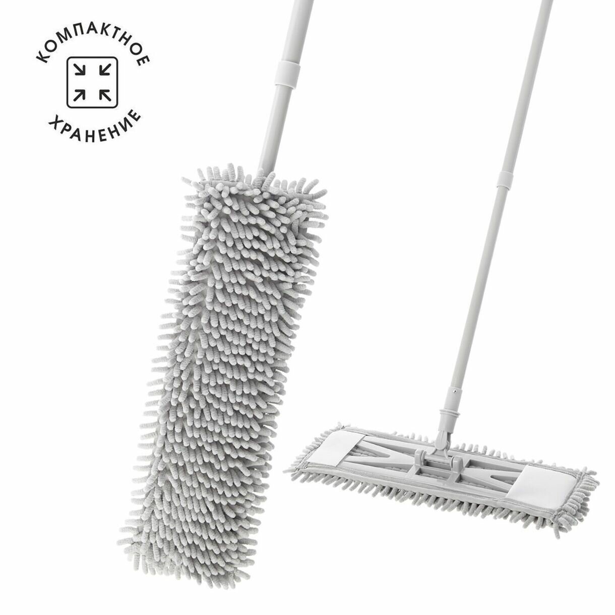 Швабра You'll Love 68142, телескопическая, с насадкой шенилл, серая