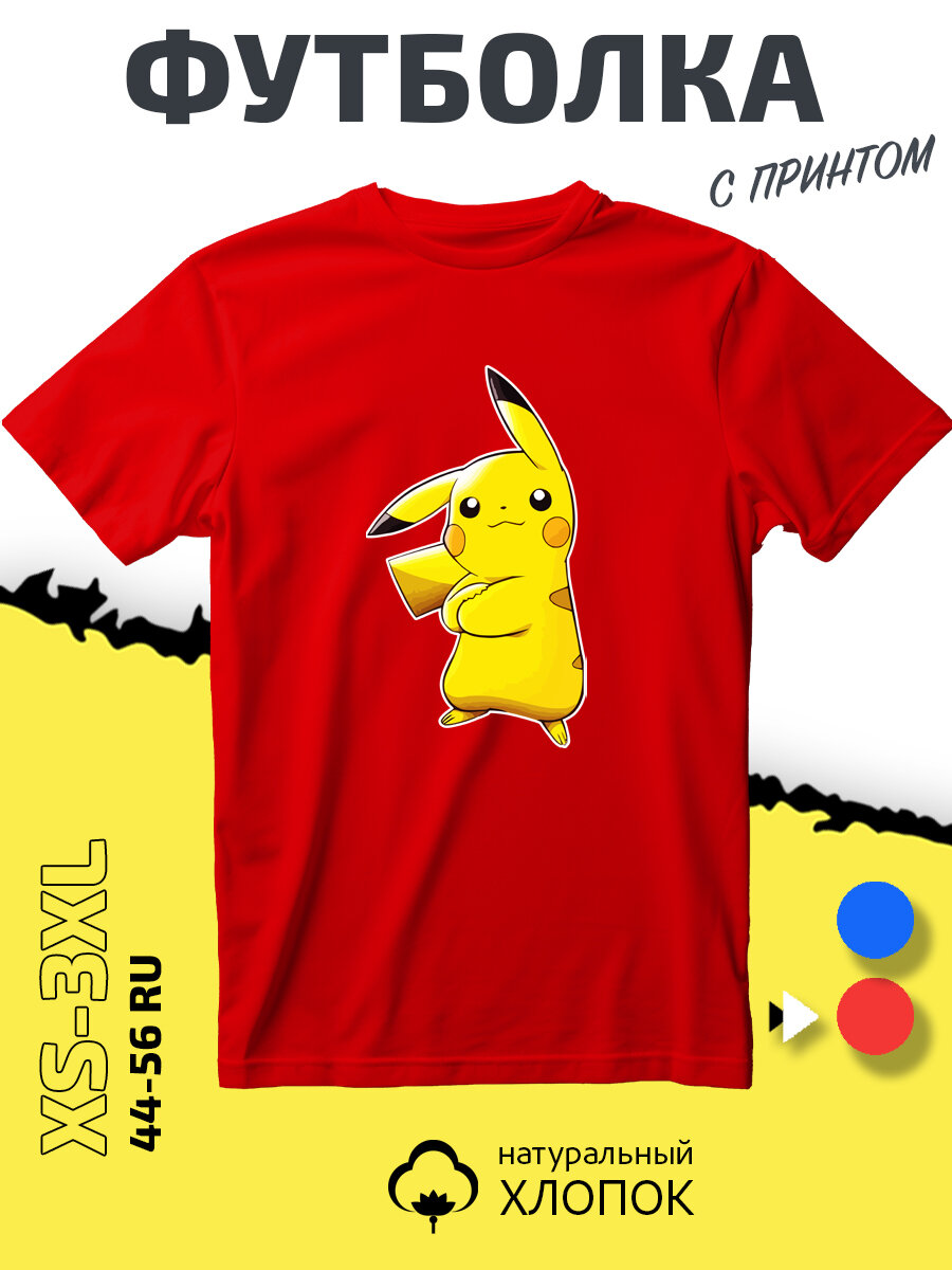 Футболка Покемон Пикачу