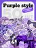 Наклейки Stick to Stick "Фиолетовый Стиль", винил, 50 штук, фиолетовые