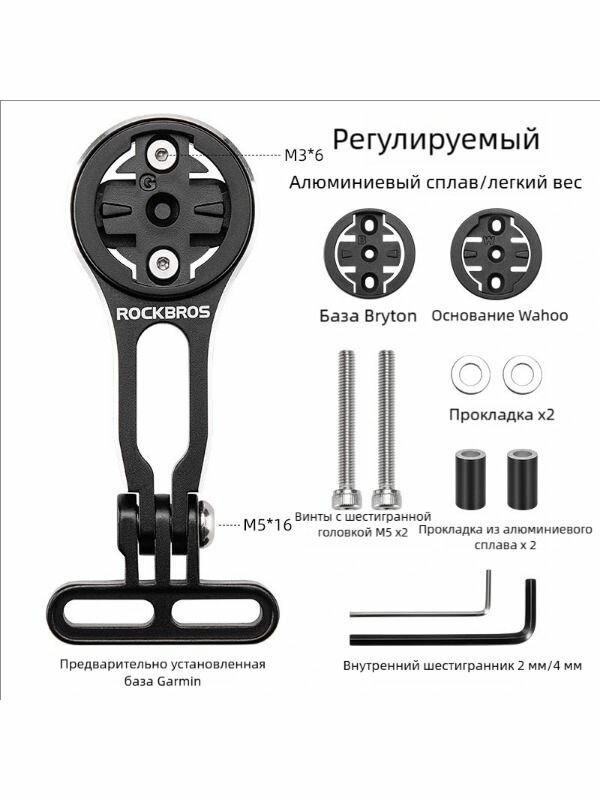 ROCKBROS Bicycle Extension Bracket Code Meter Дорожный горный велосипед Light Suspension Rack Спортивная камера Базовые аксессуары