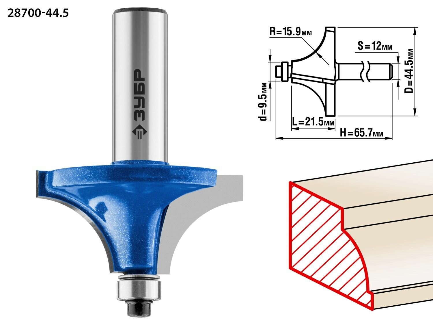 Кромочная фреза ЗУБР, 44.5x21.5мм, радиус 15.9мм, калевочная №1, профессиональная 28700-44.5
