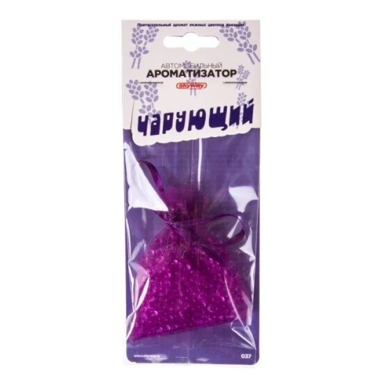 Ароматизатор подвесной ТМ Skyway SKYWAY мешочек с гранулами Чарующий (лаванда) 20г