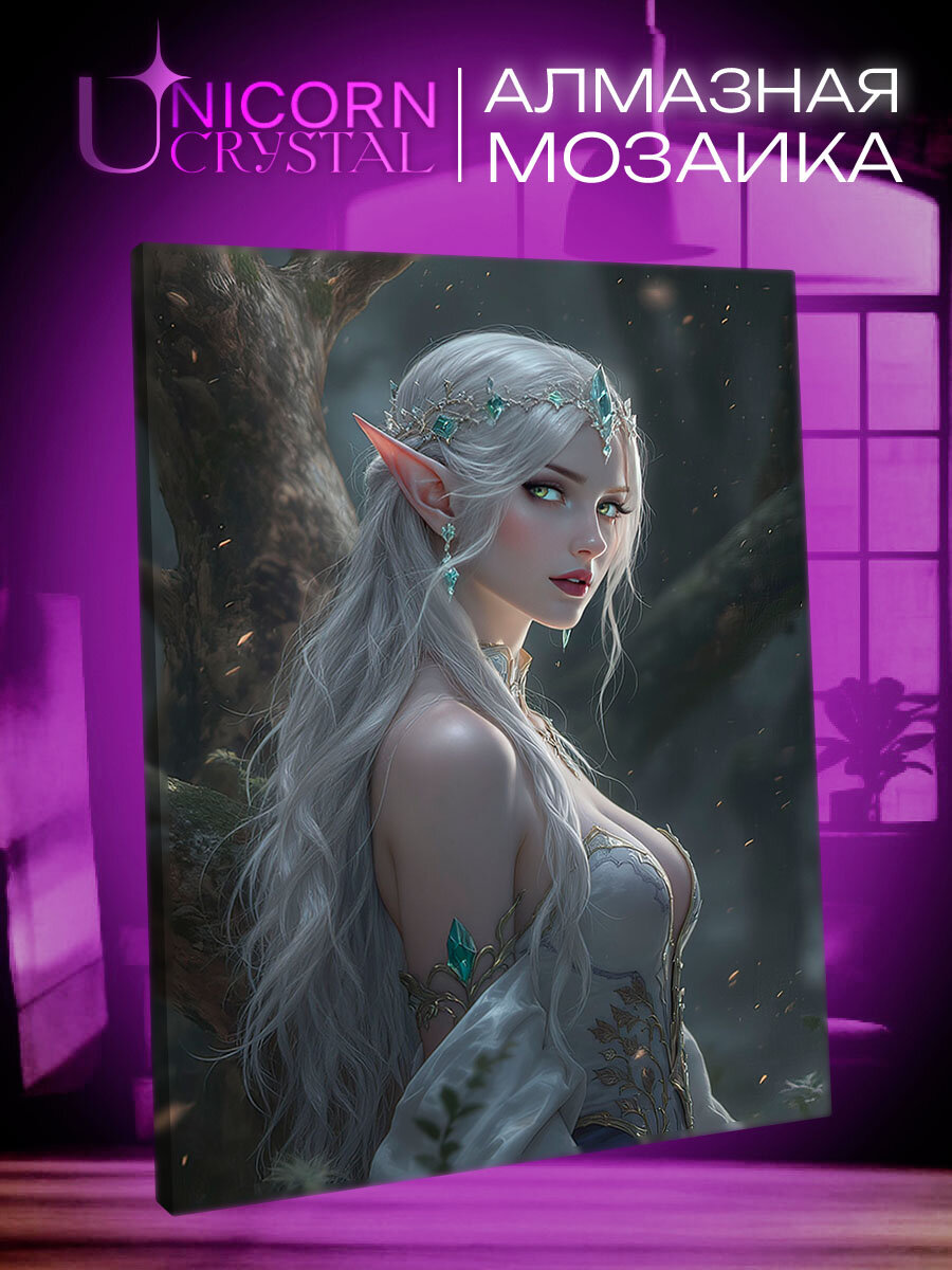 Алмазная мозаика Фэнтези