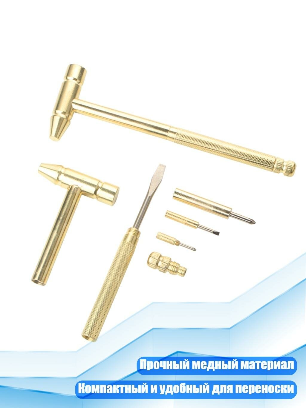 Медный портативный молоток для ремонта часов