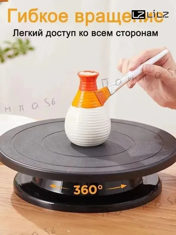 Гончарный круг 360° для гончарного дела, живописи и росписи, черный