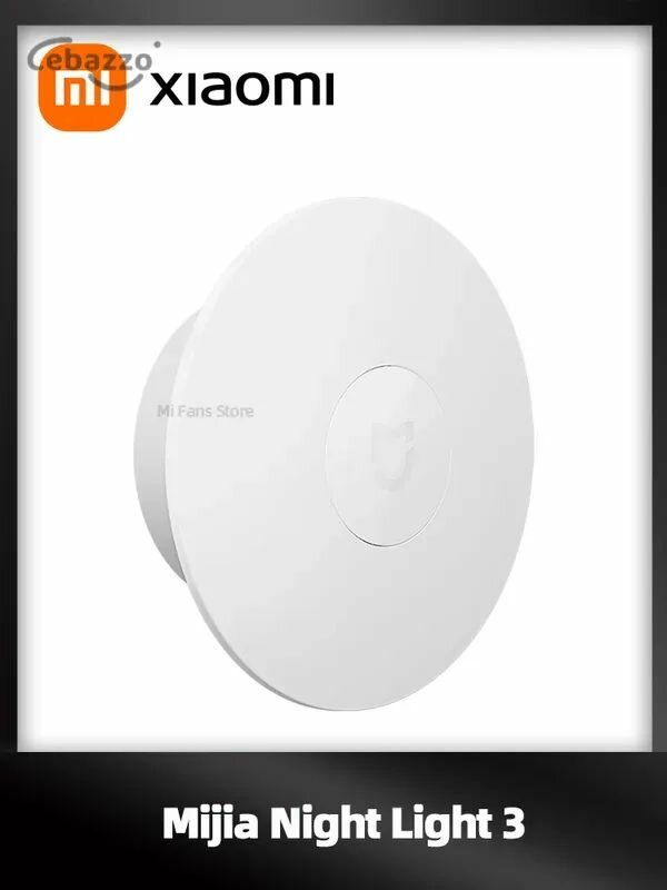 Ночник Night Light 3 (9290041696) с датчиком движения и освещения