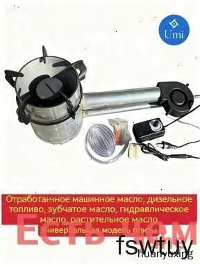 Котел отопительный