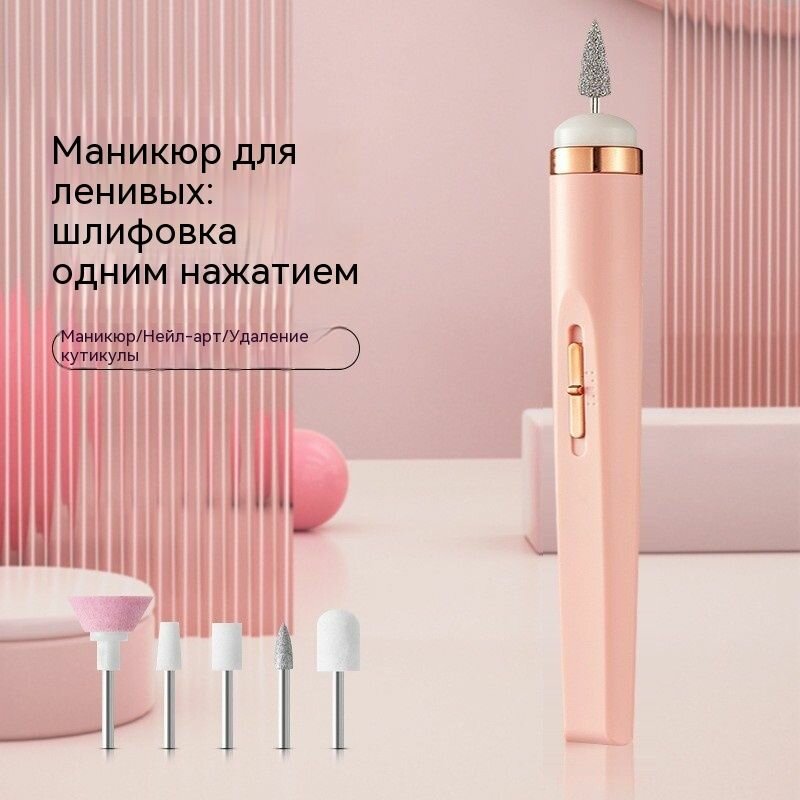 Аппарат для маникюра аппарат для педикюра ABS маникюрный аппарат аппарат для педикюра шлифовальная машинка