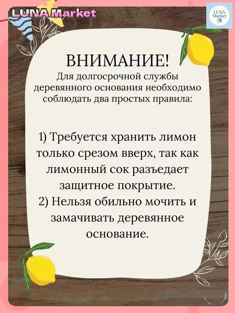 Лимонница "03" — фото 1
