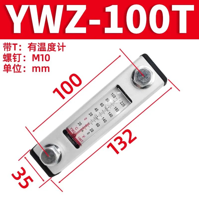 Указатель уровня масла и температуры 100 мм в гидробак