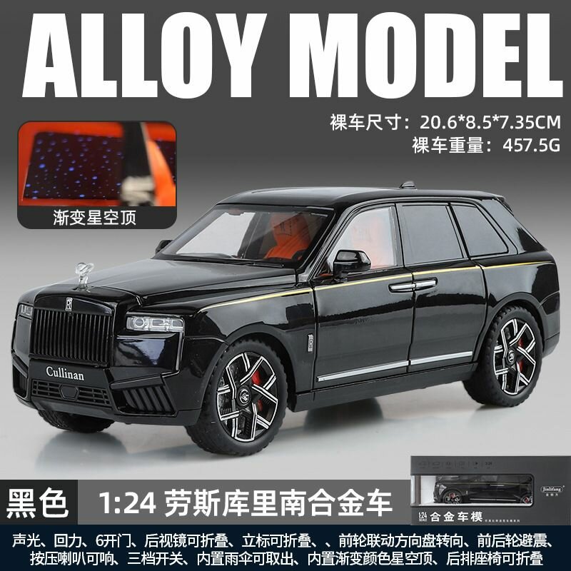 1:24 Rolls Royce Cullinan Star Sky Top Alloy Car Model Birthday Gift Детские игрушки, подарки от коллекционеров, эксклюзивные модели