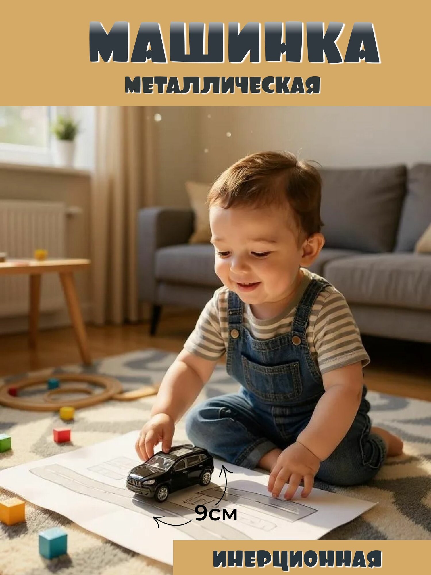 Машинка металлическая модельная гоночная, игрушка для мальчика