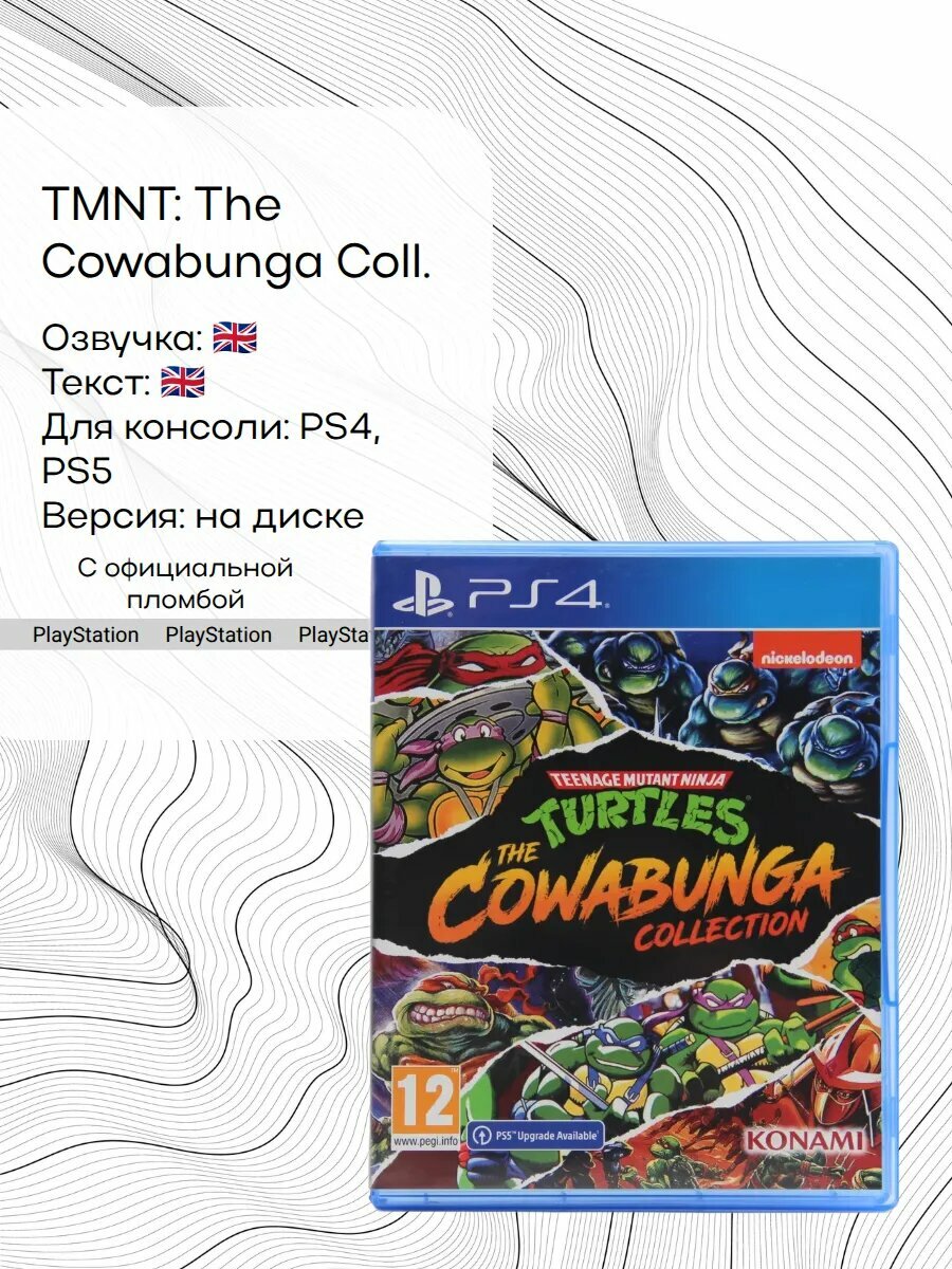 Игра Teenage Mutant Ninja Turtles: The Cowabunga Collection, PlayStation 4, английская версия