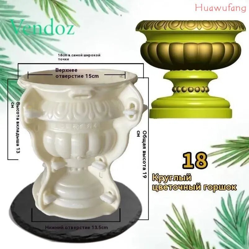 Эксклюзивная крупная форма для бетонных ваз и композиций бонсай из цемента