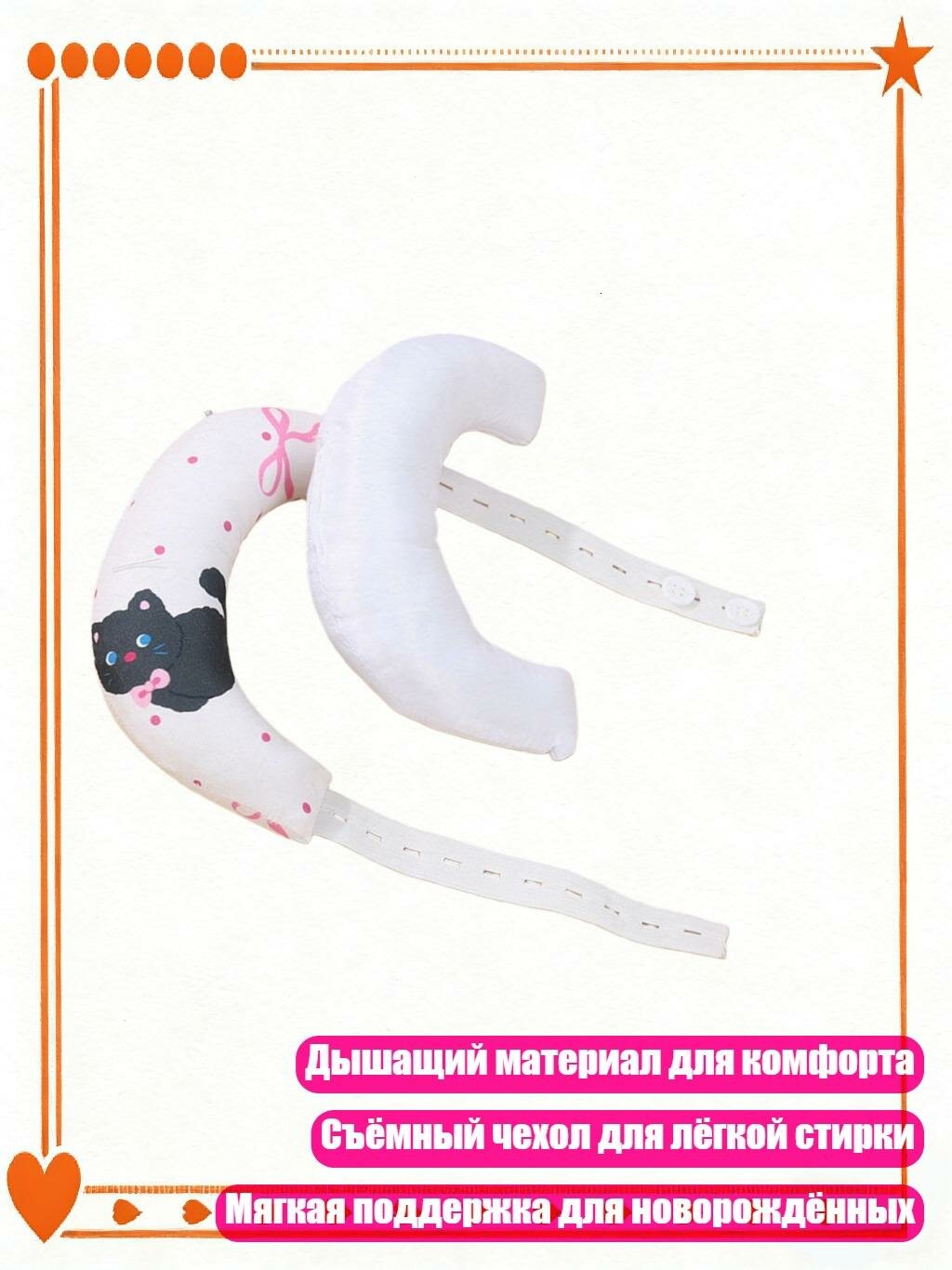 Детская дорожная подушка для шеи, A