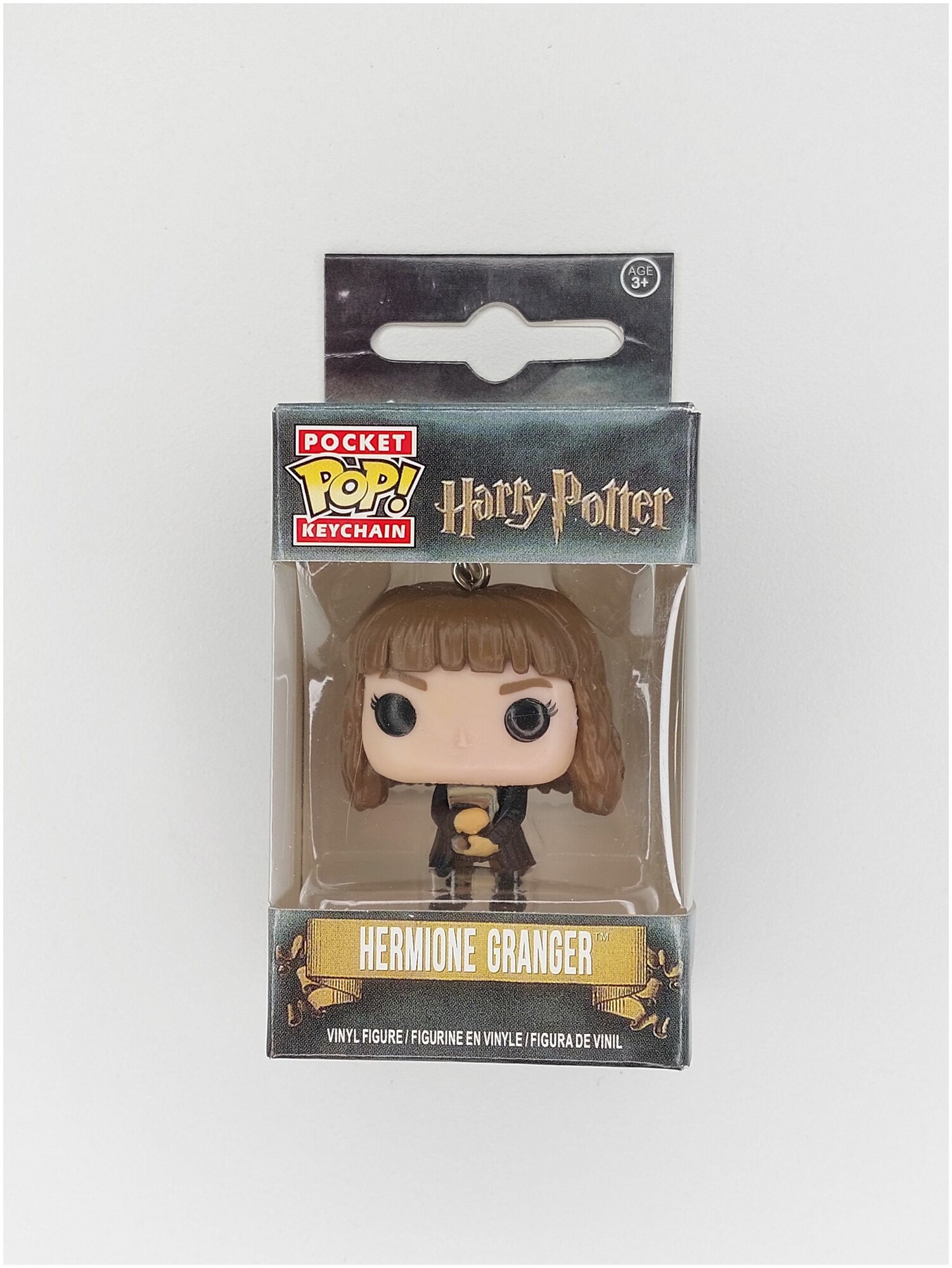 Брелок keychain Гермиона Грейнджер с книгой Hermione Granger из фильма Гарри Поттер Harry Potter