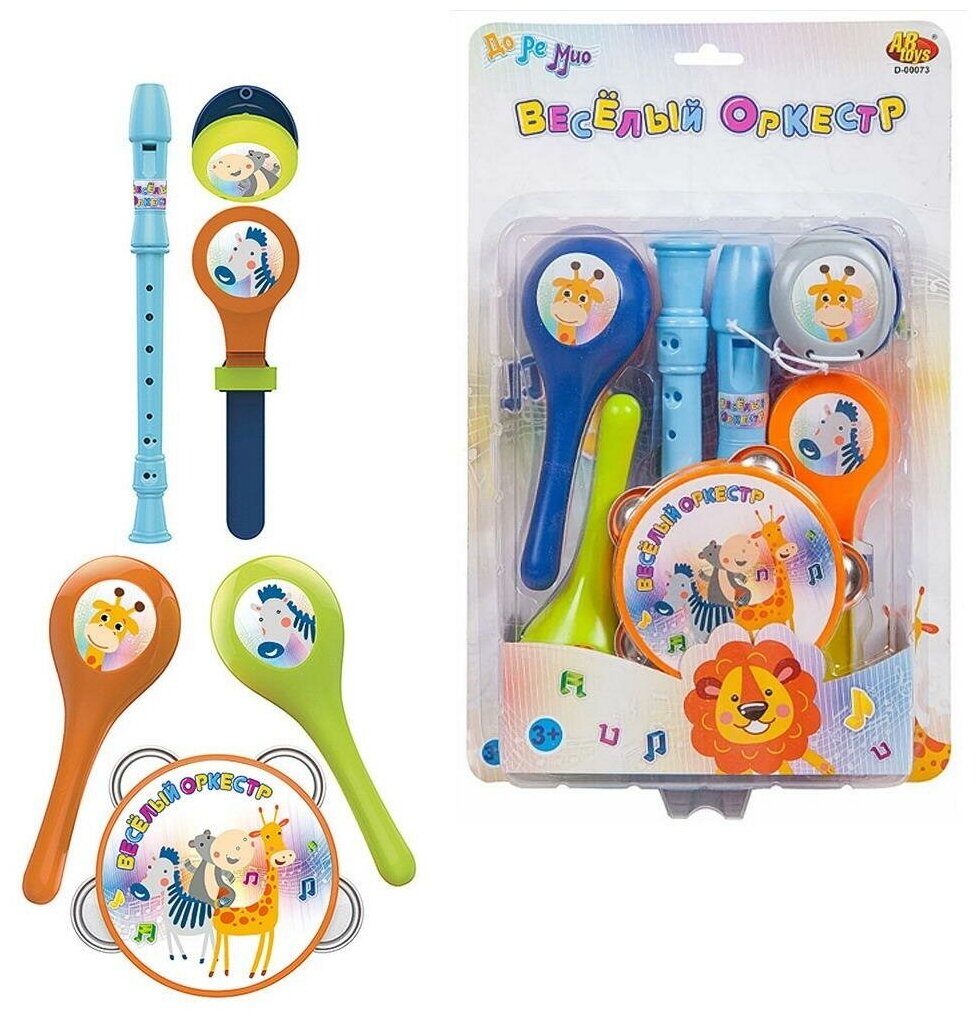 ABtoys Набор музыкальных инструментов