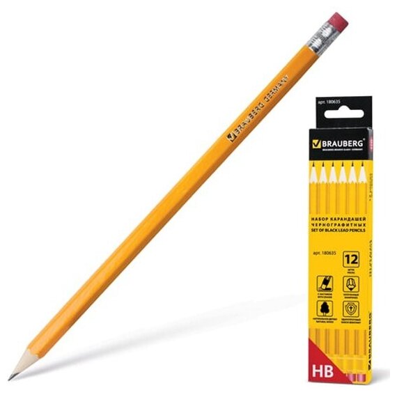 Карандаши чернографитные Brauberg набор 12 шт, НВ, c резинкой, корпус желтый, заточенные, картонная упаковка, 180635