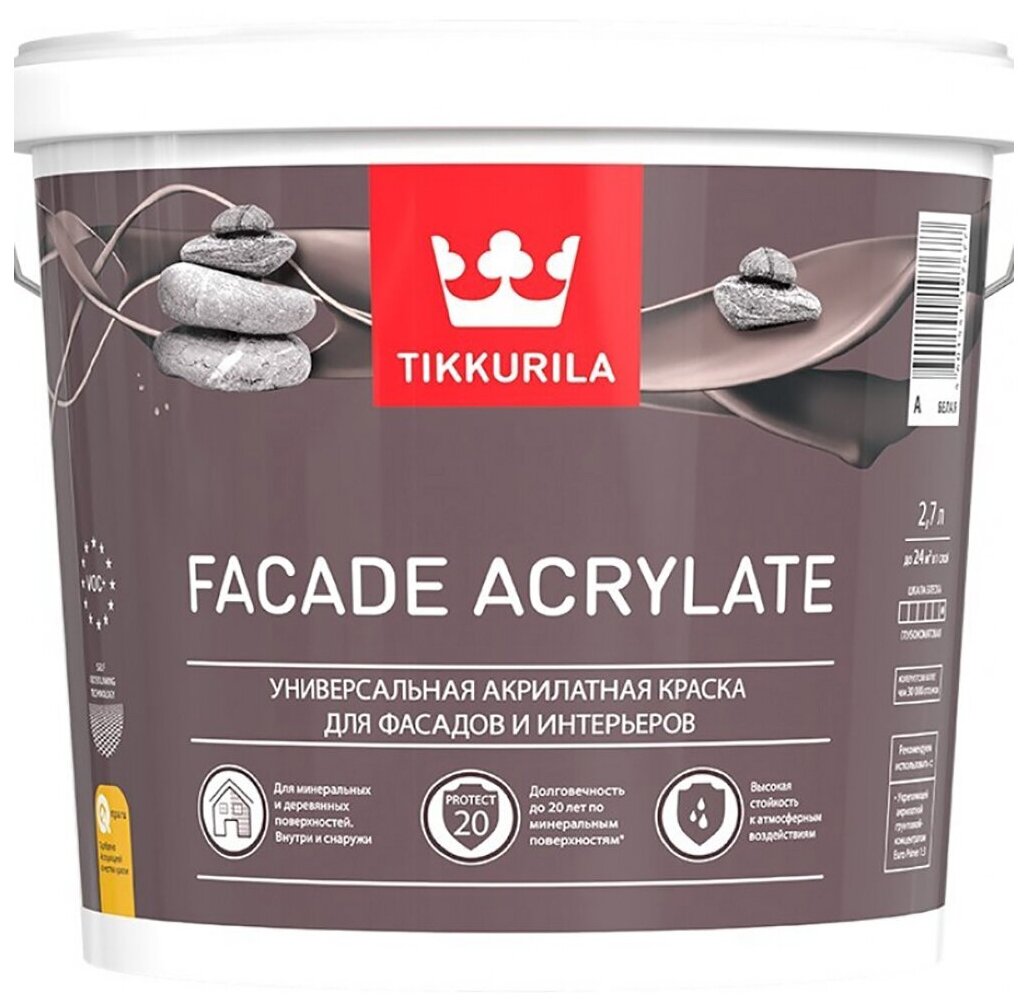 Краска фасадная Facade Acrylate (Фасад Акрилат) TIKKURILA 5 л белая (база А)