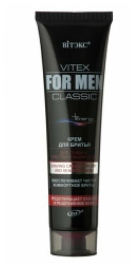 Витэкс Крем для бритья For Men Classic, для сухой, чувствительной кожи, 100 мл/