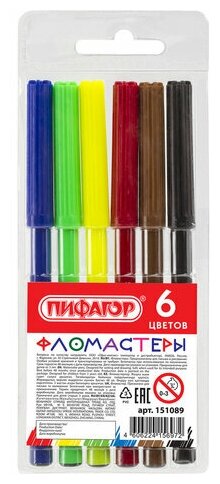 Фломастеры пифагор, 6 цветов, вентилируемый колпачок, 151089