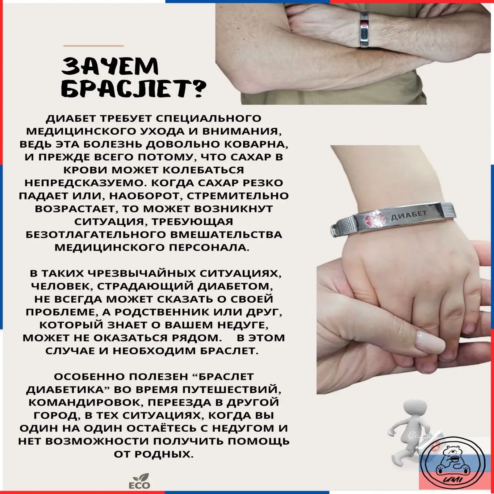 Браслет, серебристый — фото 1