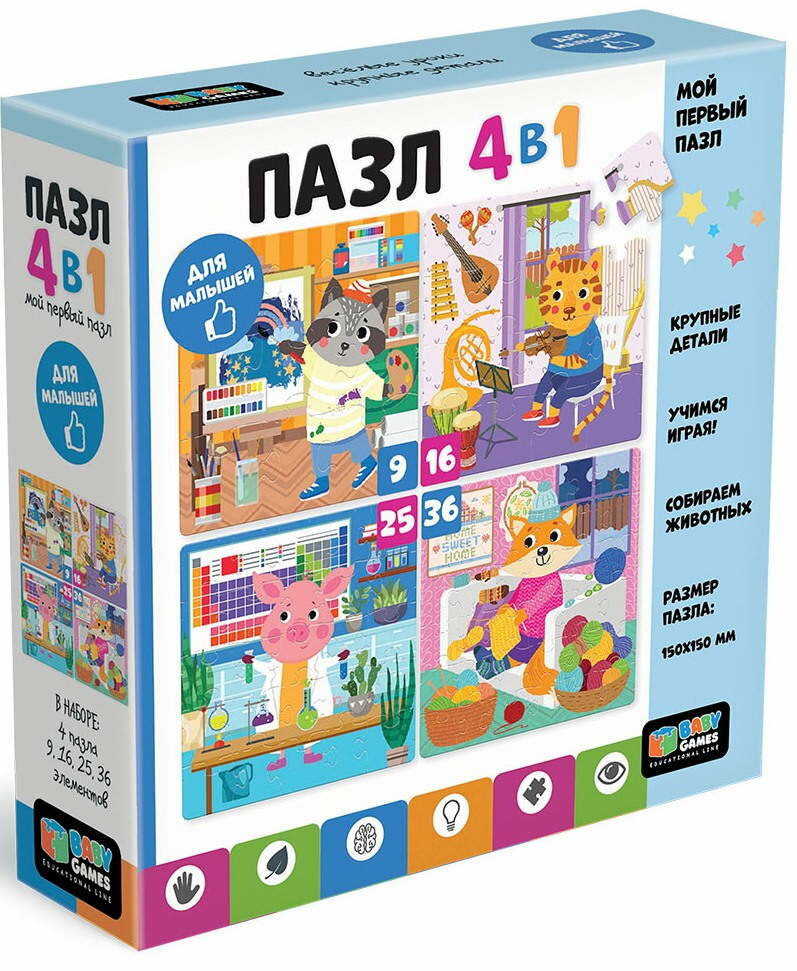 Набор 4в1 "Творческие зверята" 9*16*26*36 элементов Baby Games