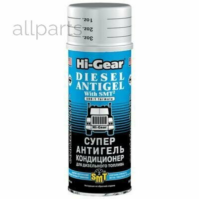 HI-GEAR HG3421 Супер-антигель для дизтоплива (содержит SMT2) 1:500 444 мл HI-Gear HG3421 HI-Gear HG3421